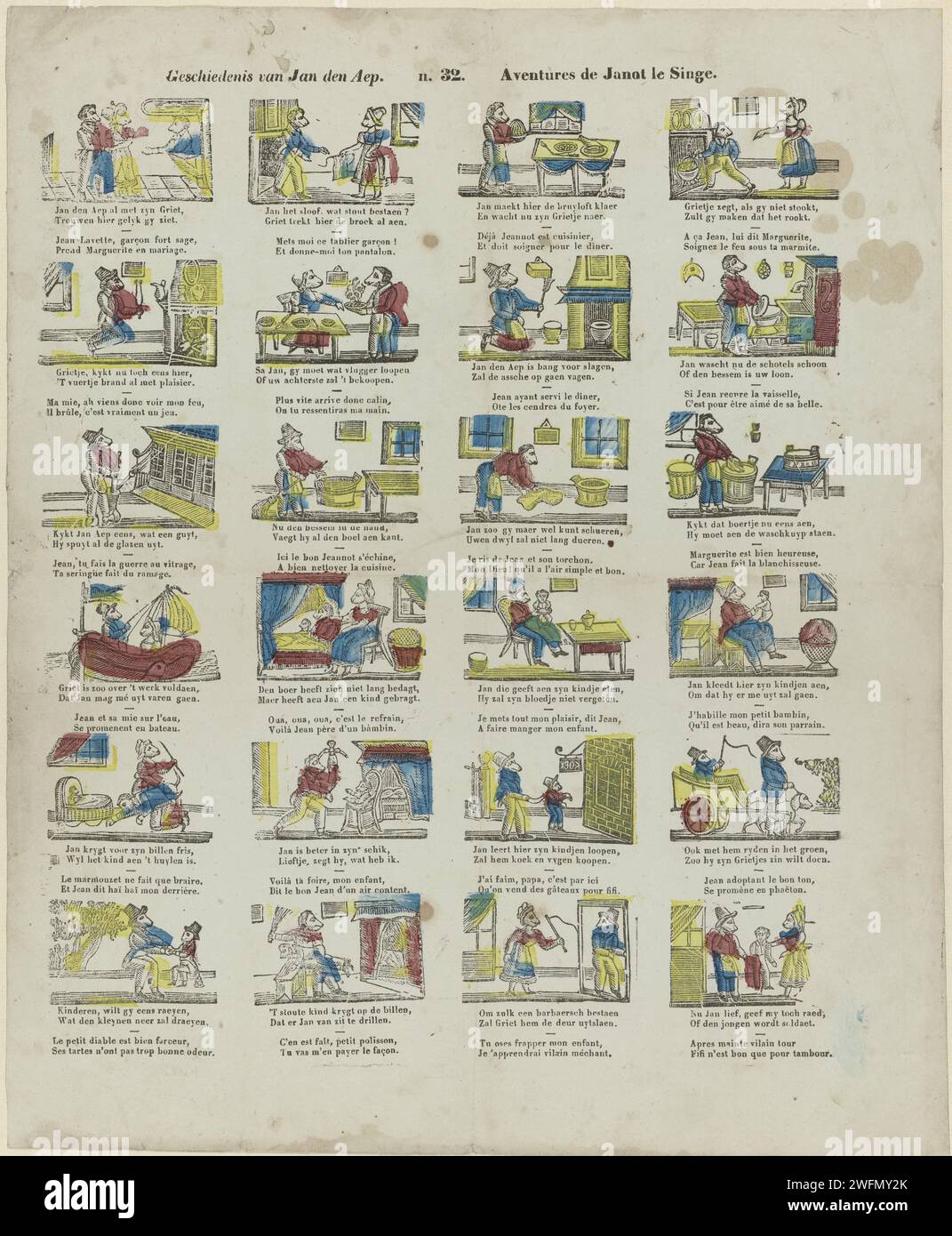 History of Jan den Aep / Aventures de Janot Le Singe, 1856 - 1900 print ...