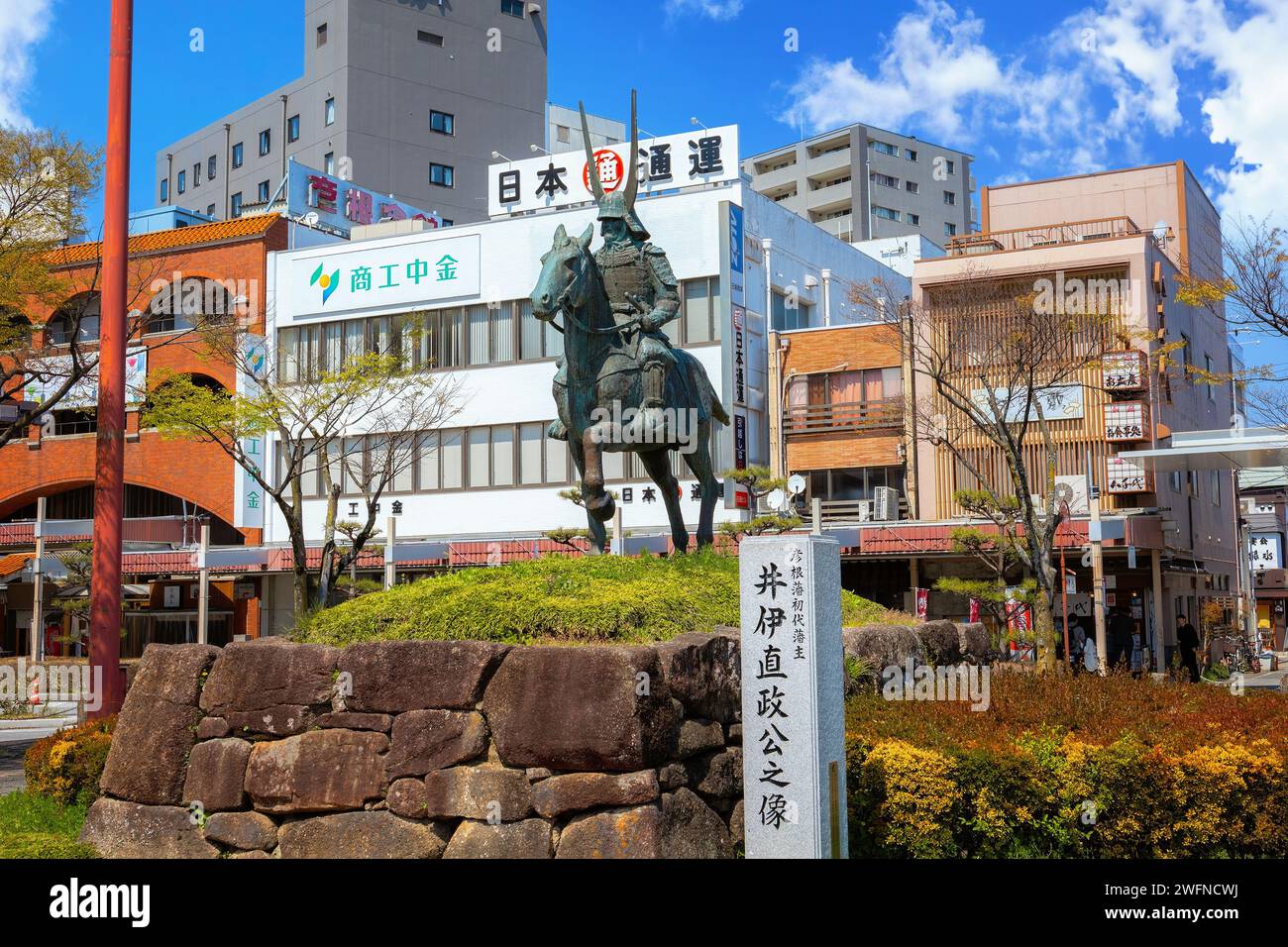 Shiga, Japan - April 3 2023: Ii Naomasa was a general under the Sengoku ...