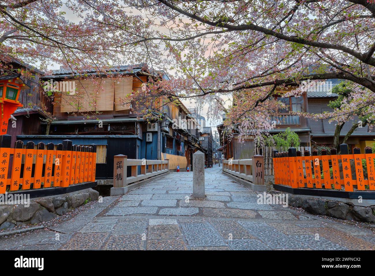 Kyoto, Japan - April 6 2023: Tatsumi bashi bridge is the iconic place ...
