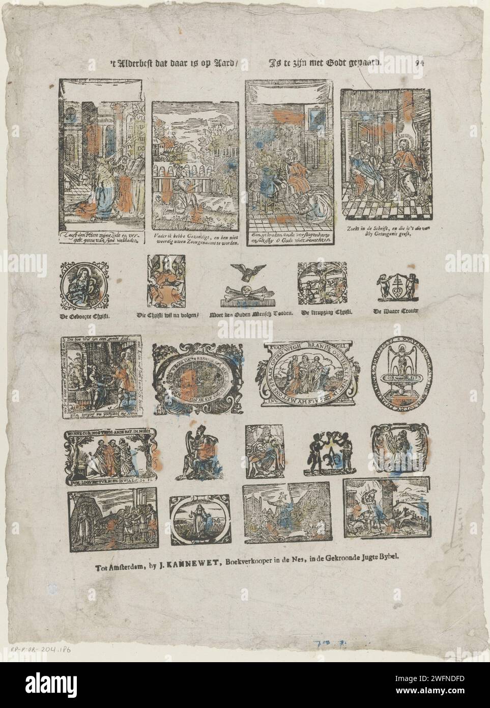 Mary cleopas hi-res stock photography and images - Alamy