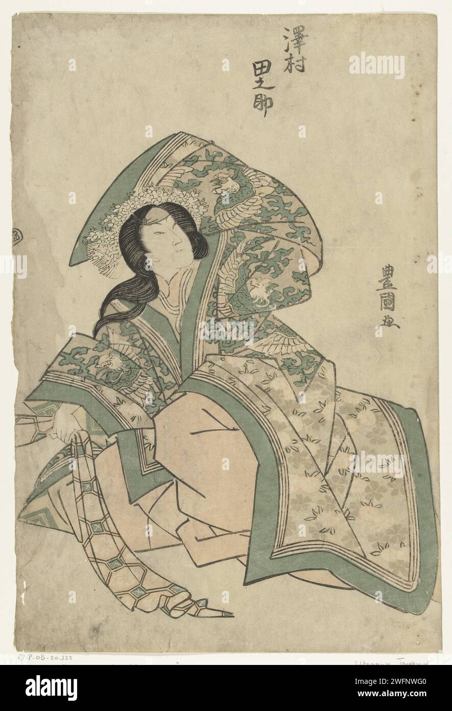 Portrait actress pattern hi-res stock photography and images - Alamy