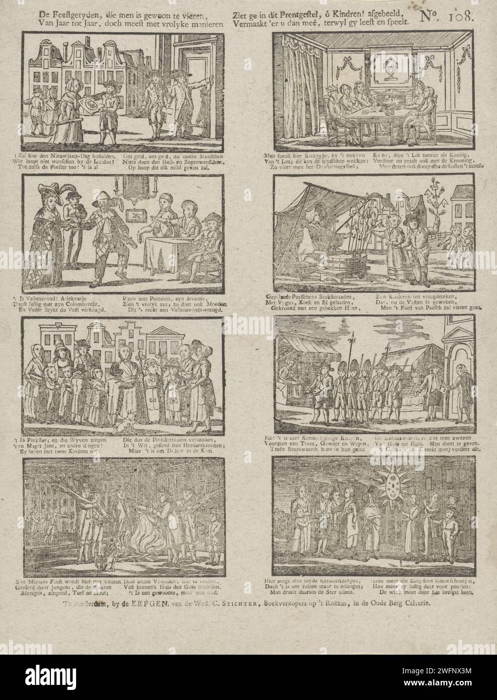 108 columns hi-res stock photography and images - Alamy