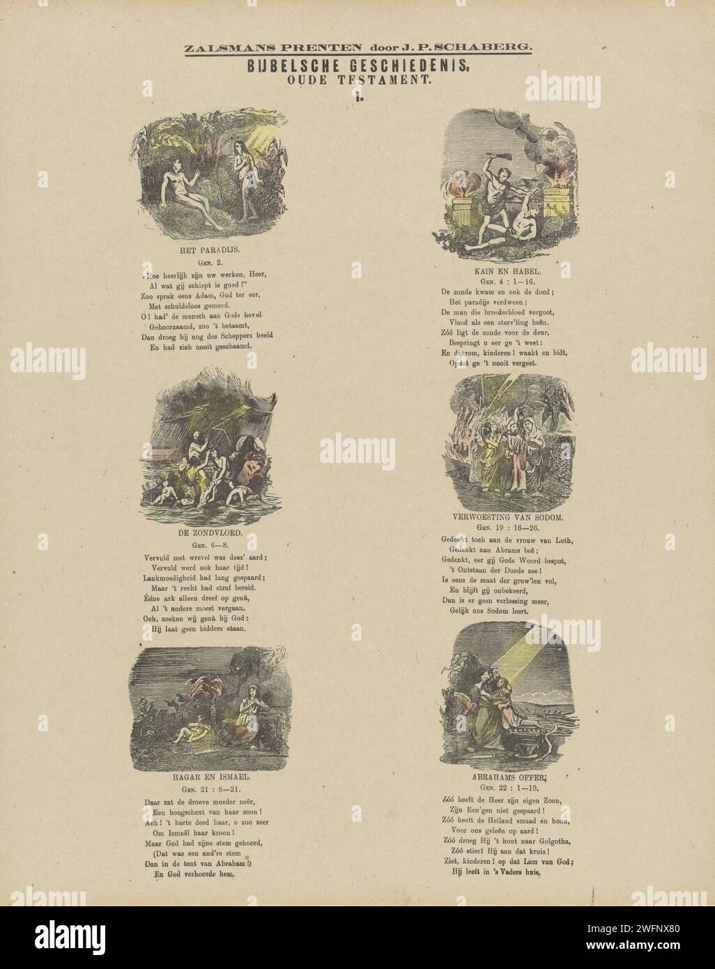 Biblical History / Old Testament, 1869 - 1882 print Leaf with 6 ...
