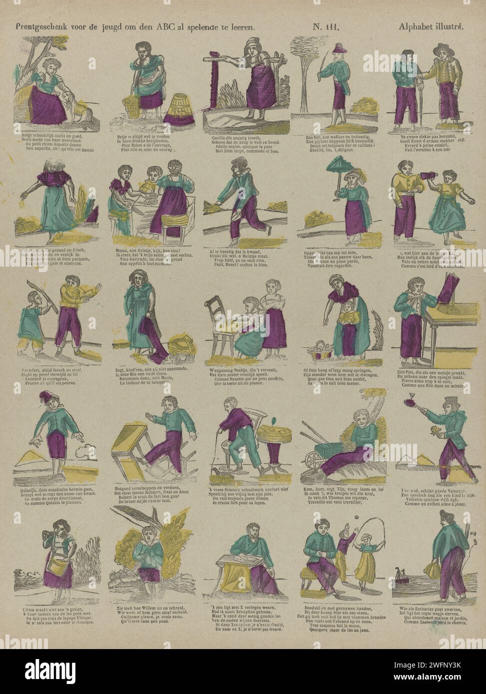 Print gift for the youth to learn the ABC already playing / Alphabet ...