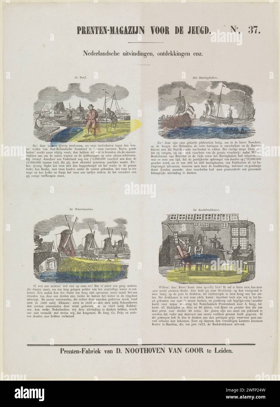 Inventions, 1850 - 1881 print Leaf with 4 performances of Dutch ...