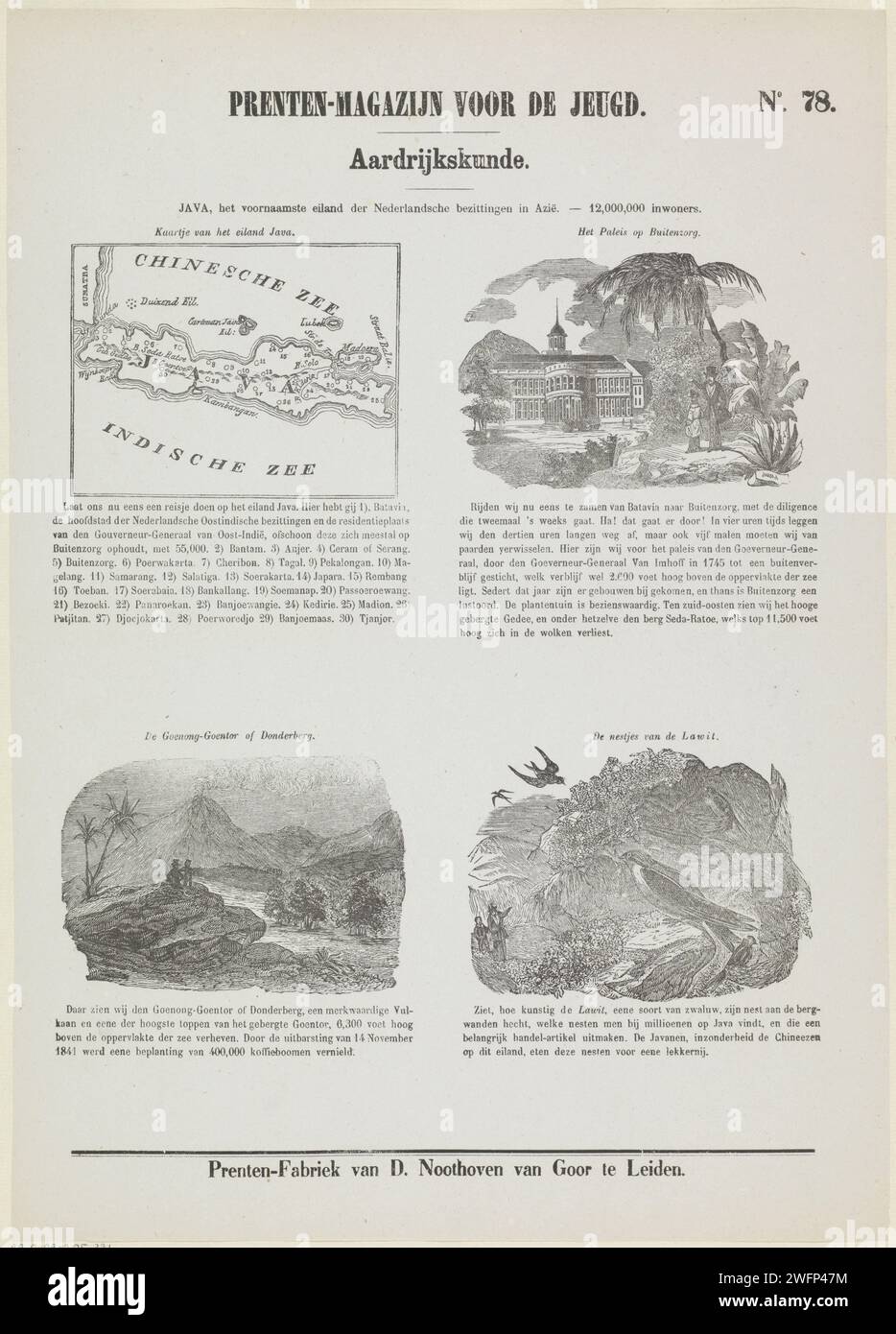 Dutch colonial maps hi-res stock photography and images - Alamy