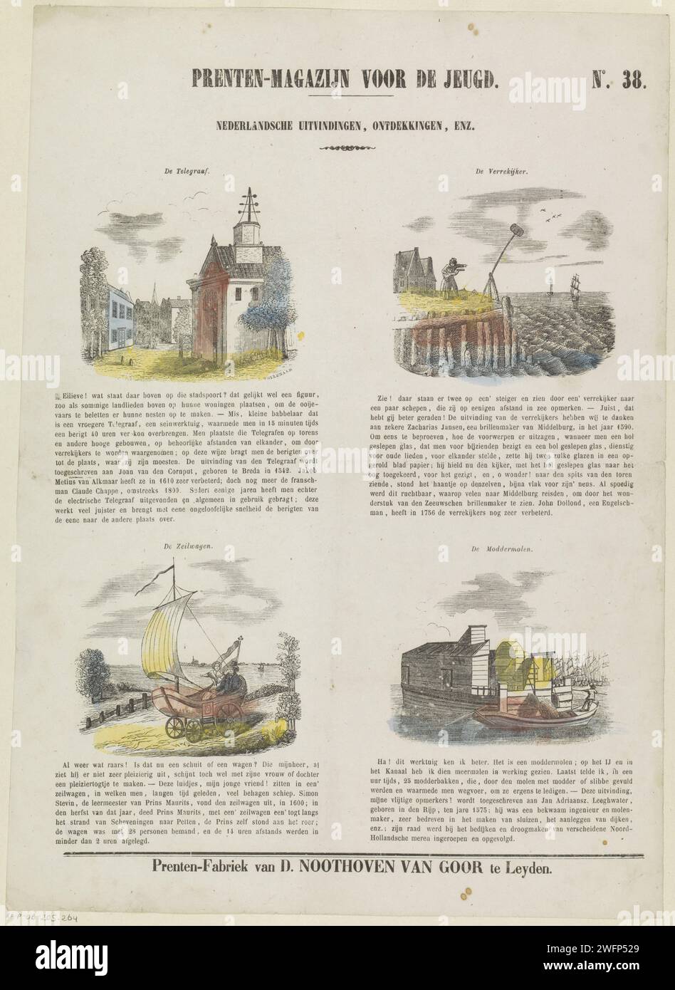 Inventions, 1850 - 1881 print Leaf with 4 performances of Dutch ...
