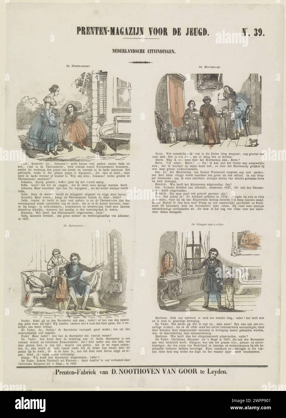 Inventions, 1850 - 1881 print Leaf with 4 performances of Dutch ...