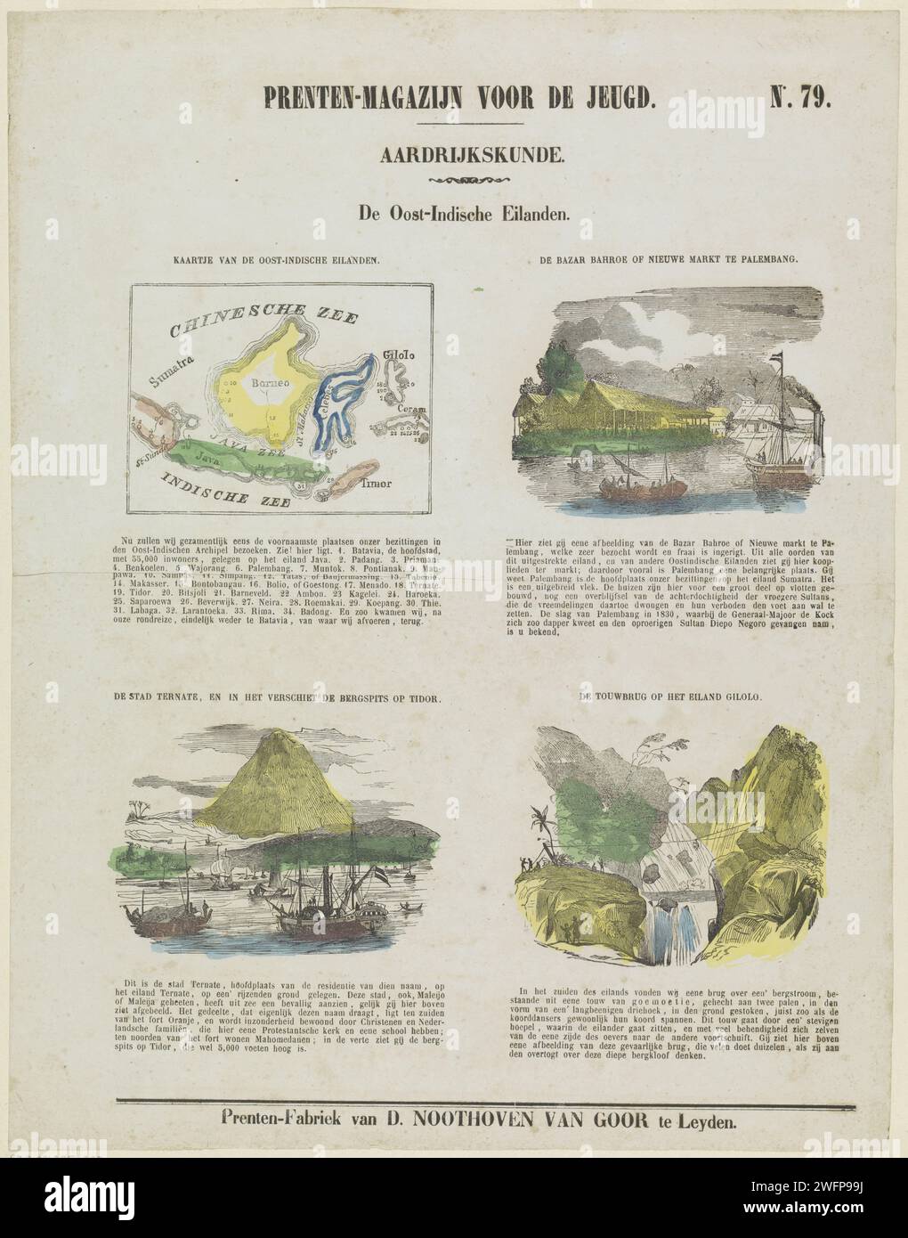 Dutch colonial maps hi-res stock photography and images - Alamy