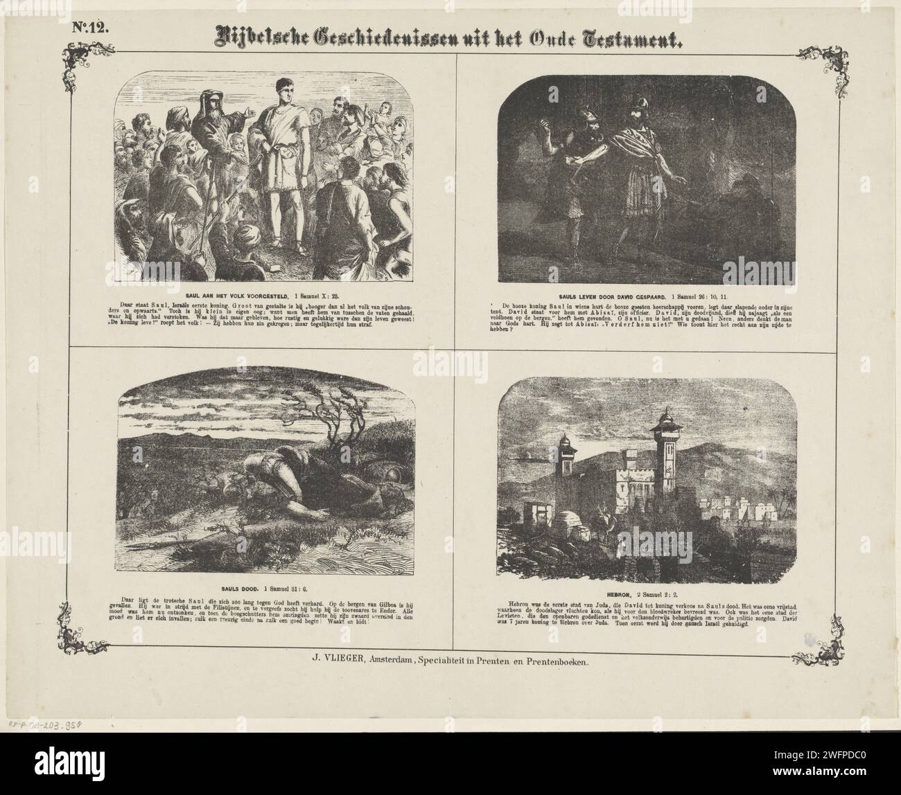 Biblical histories from the Old Testament, 1871 - 1908 print Leaf with ...