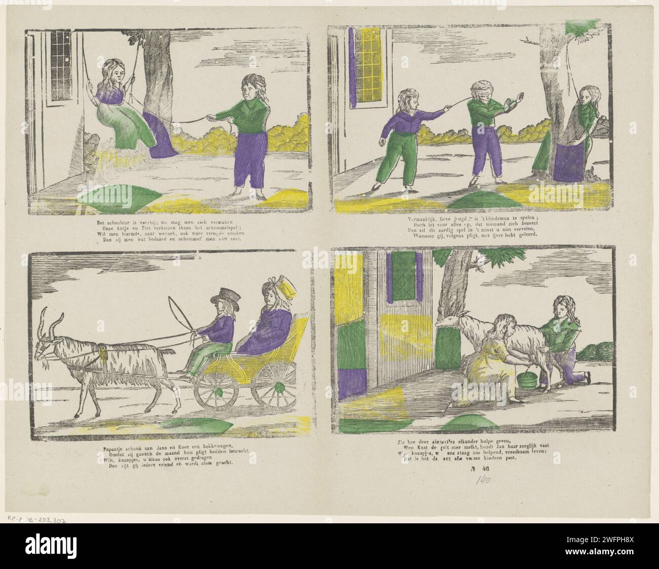 Children's games and activities, 1833 - 1900 print Leaf with 4 ...