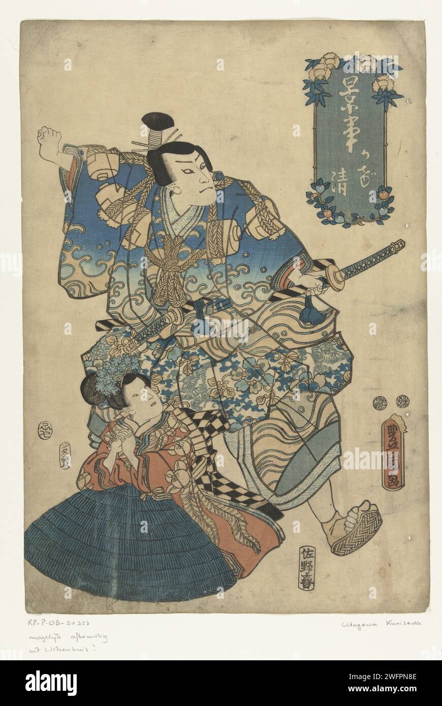 Krijger hi-res stock photography and images - Alamy