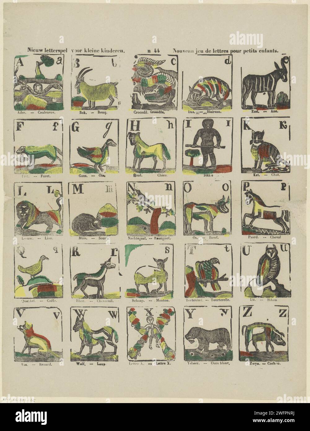 Lettres alphabet hi-res stock photography and images - Alamy