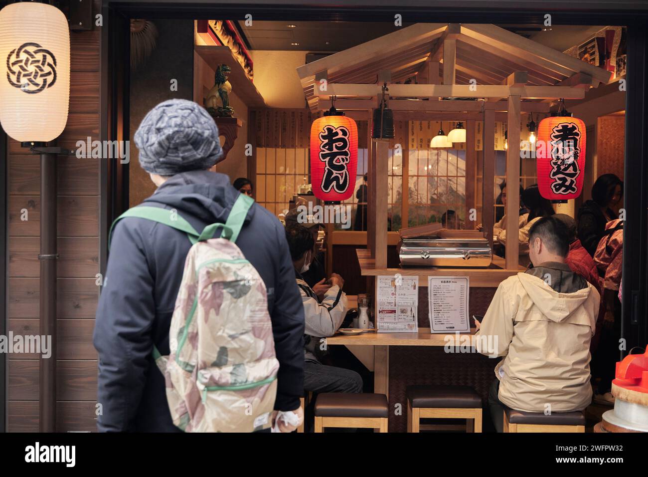 Toyosu senkyaku banrai hi-res stock photography and images - Alamy