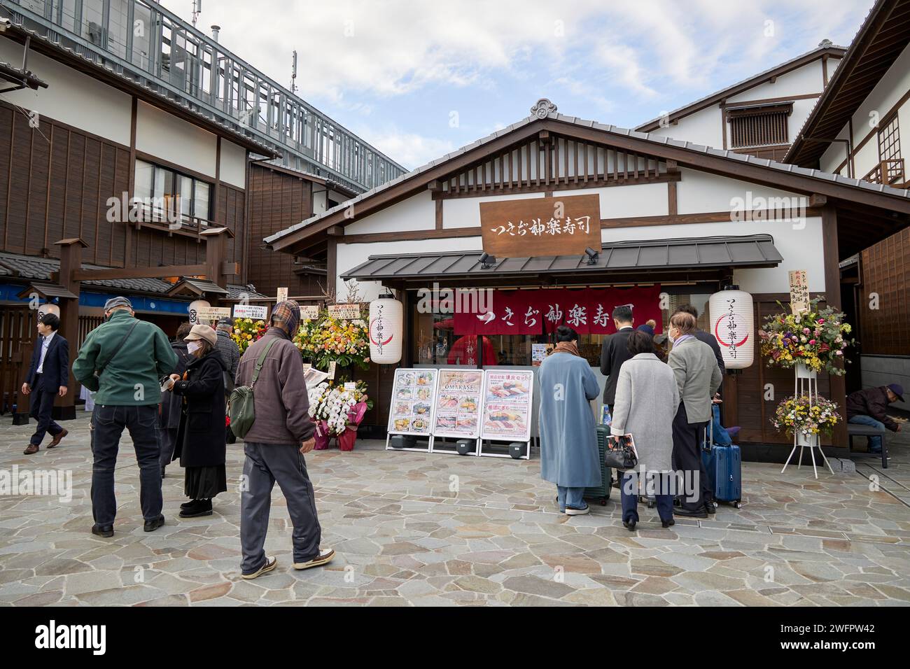 Toyosu senkyaku banrai hi-res stock photography and images - Alamy