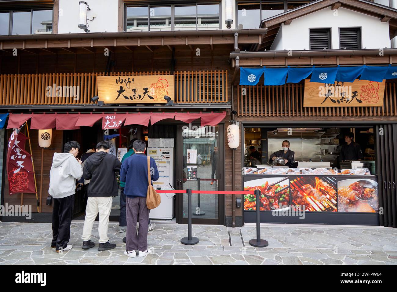 Toyosu senkyaku banrai hi-res stock photography and images - Alamy