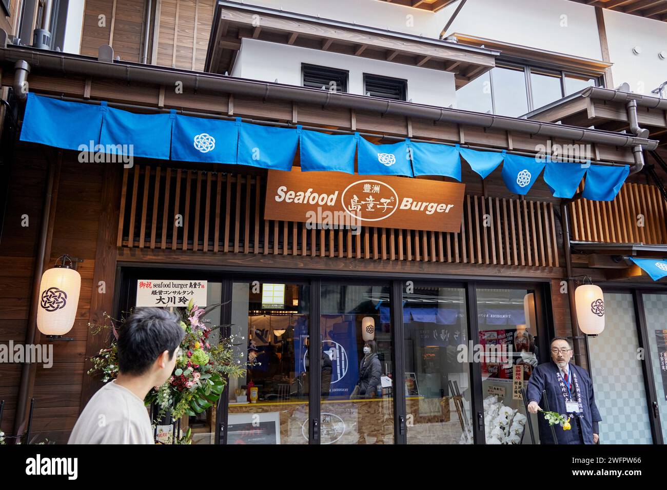 Visitors gather at the new Toyosu Senkyaku Banrai on February 01, 2024 ...