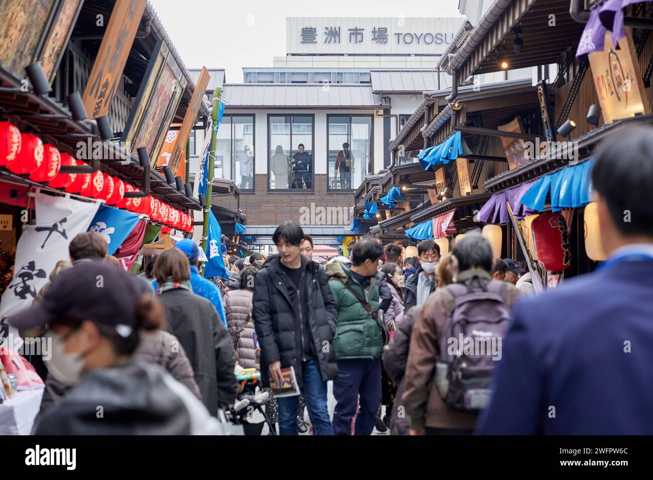 Toyosu senkyaku banrai hi-res stock photography and images - Alamy