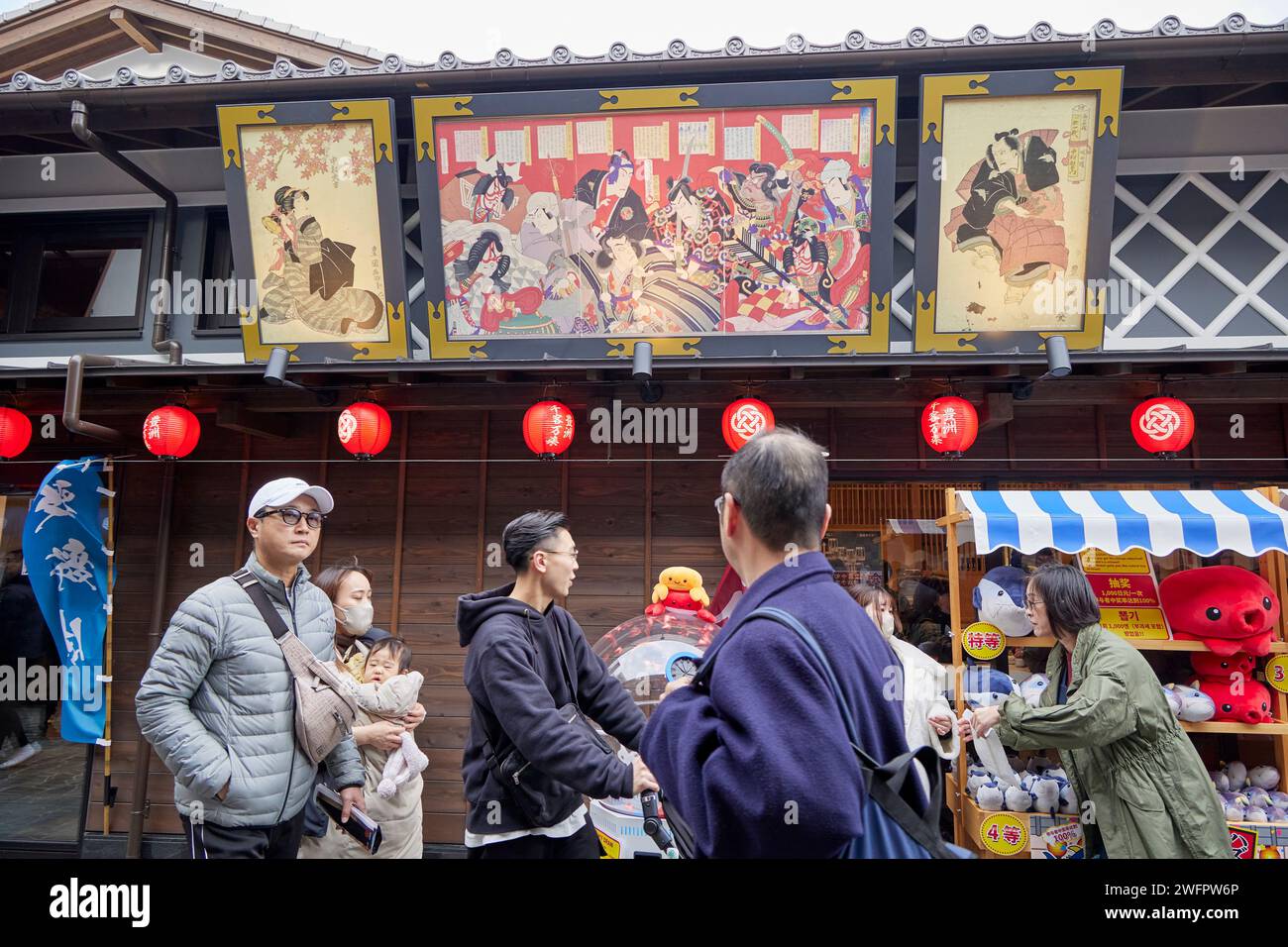 Toyosu senkyaku banrai hi-res stock photography and images - Alamy