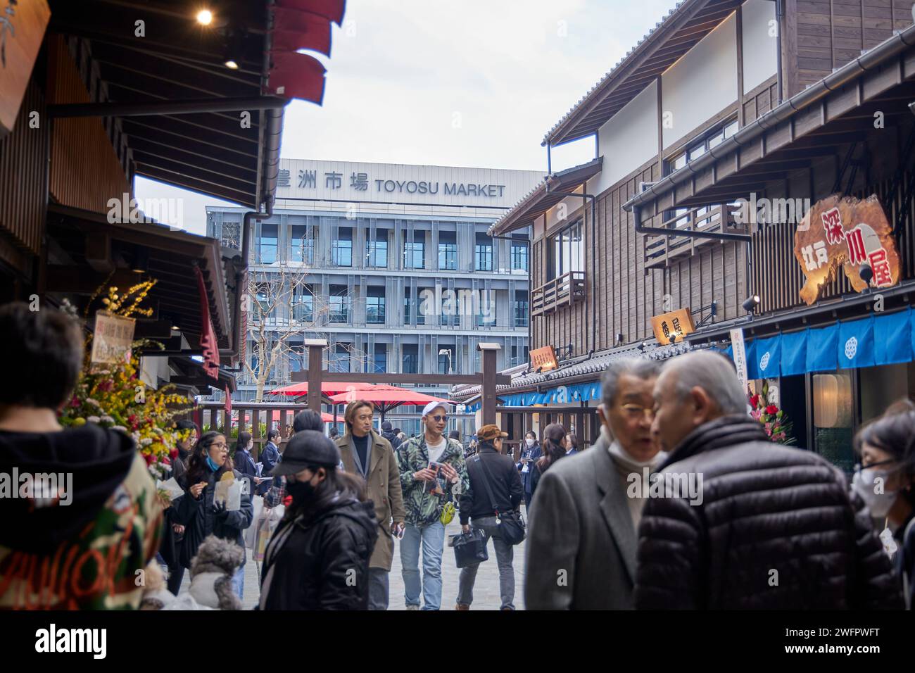Toyosu senkyaku banrai hi-res stock photography and images - Alamy