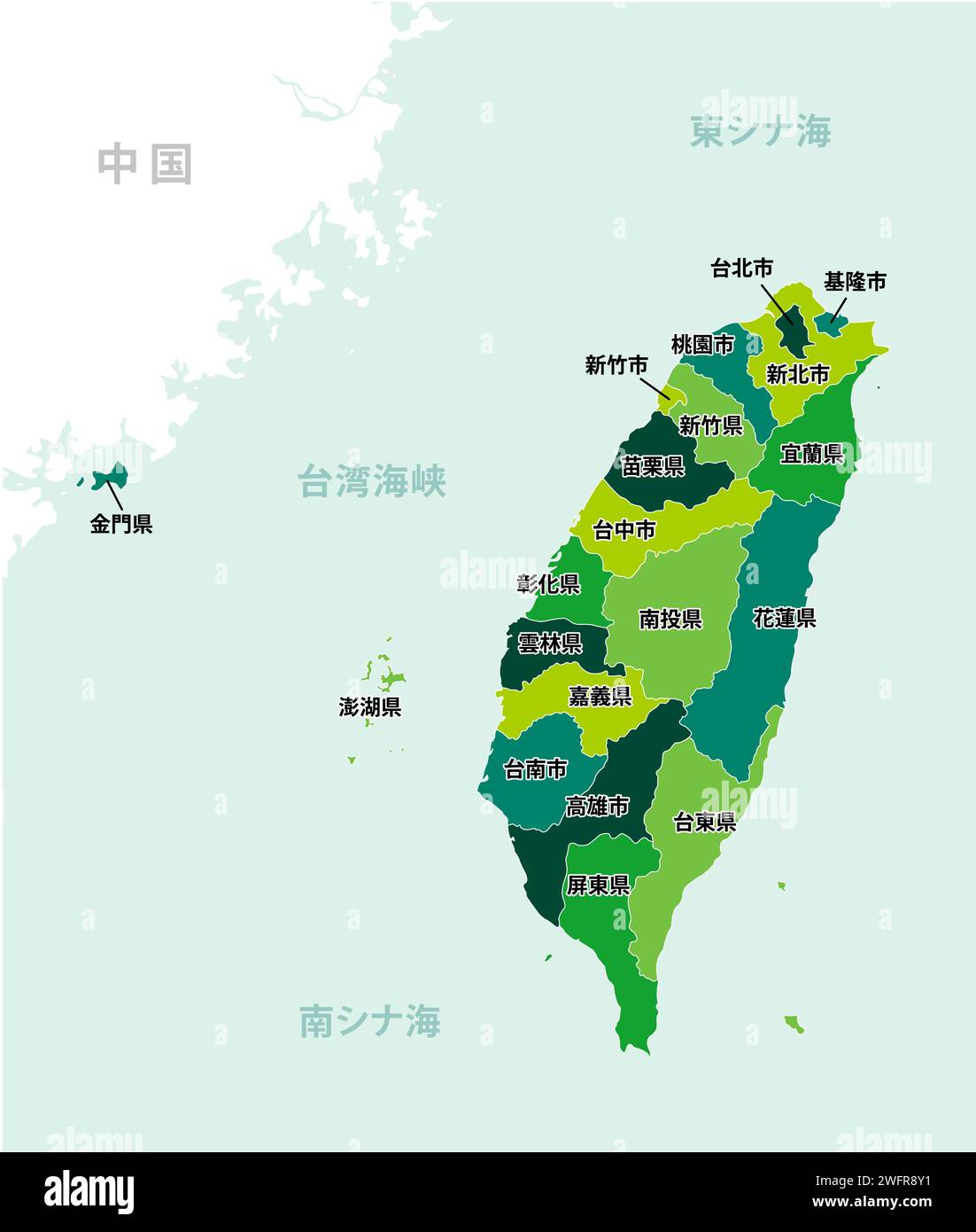 Taiwan and Taiwan Strait map illustration (Japanese Stock Vector Image ...