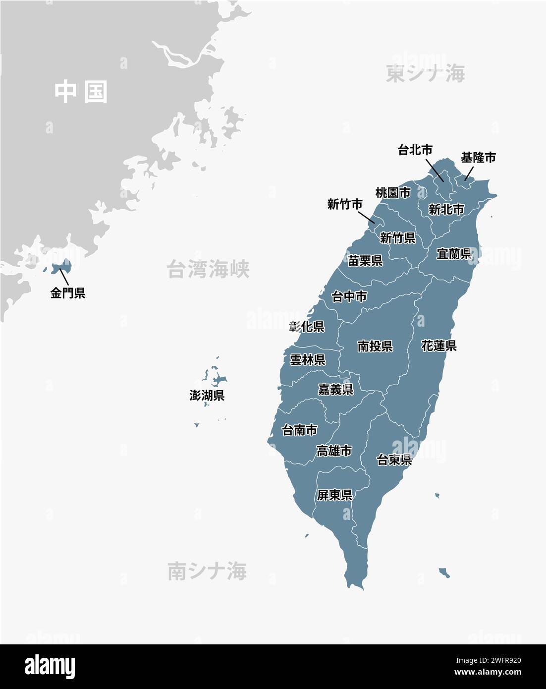 Strait of taiwan map hi-res stock photography and images - Alamy