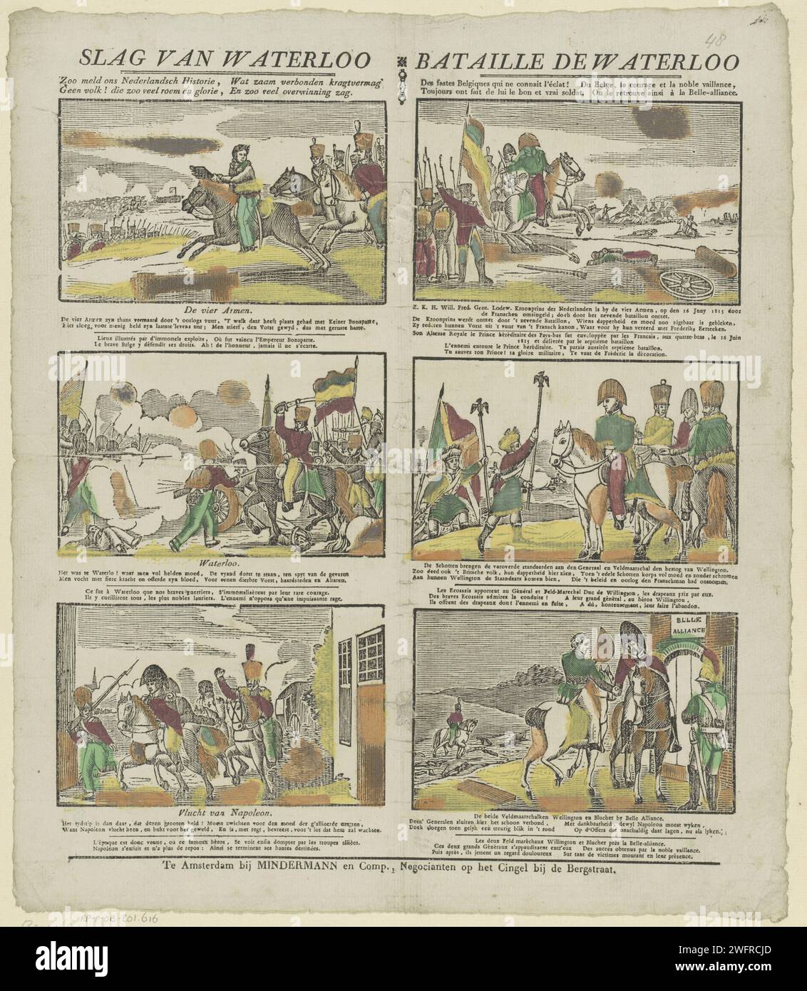 Battle of Waterloo / Bataille de Waterloo, 1814 - 1848 print Leaf with ...