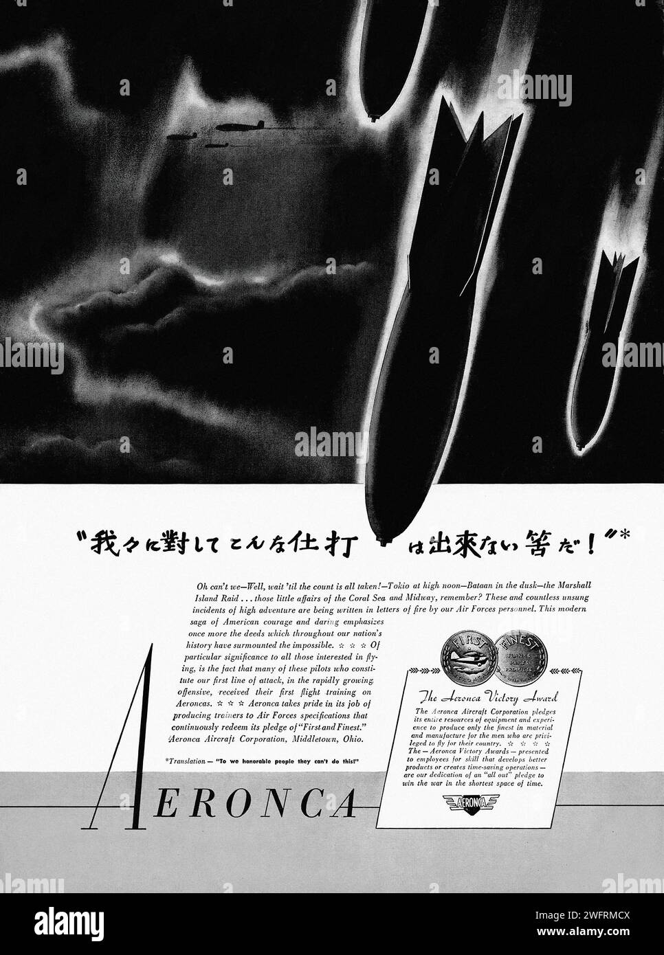 “AERONCA” “THE AMERICAN FLYING MACHINE” in japanese This is a vintage ...