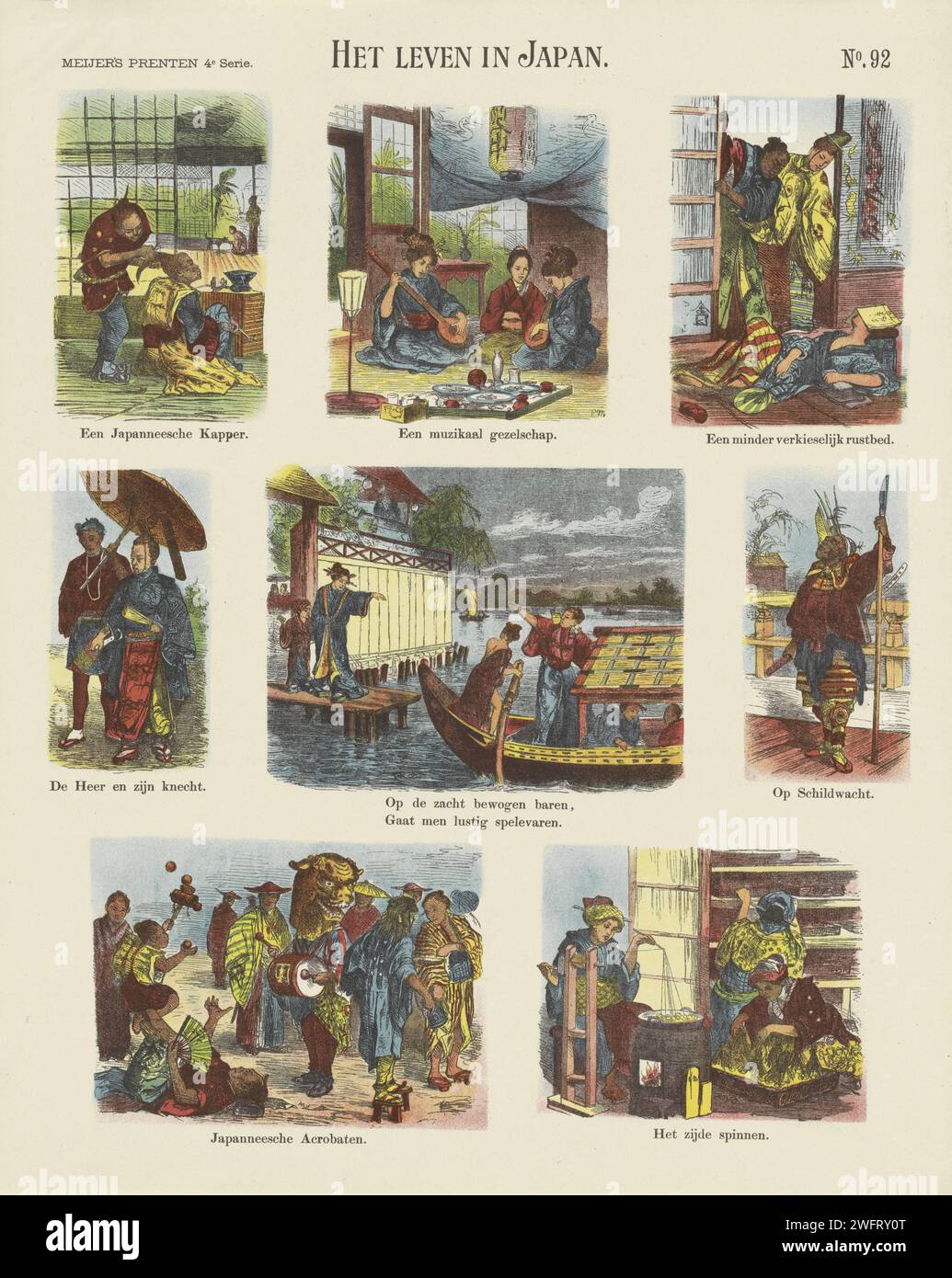 Life in Japan, 1881 print Leaf with 8 performances of life in Japan ...