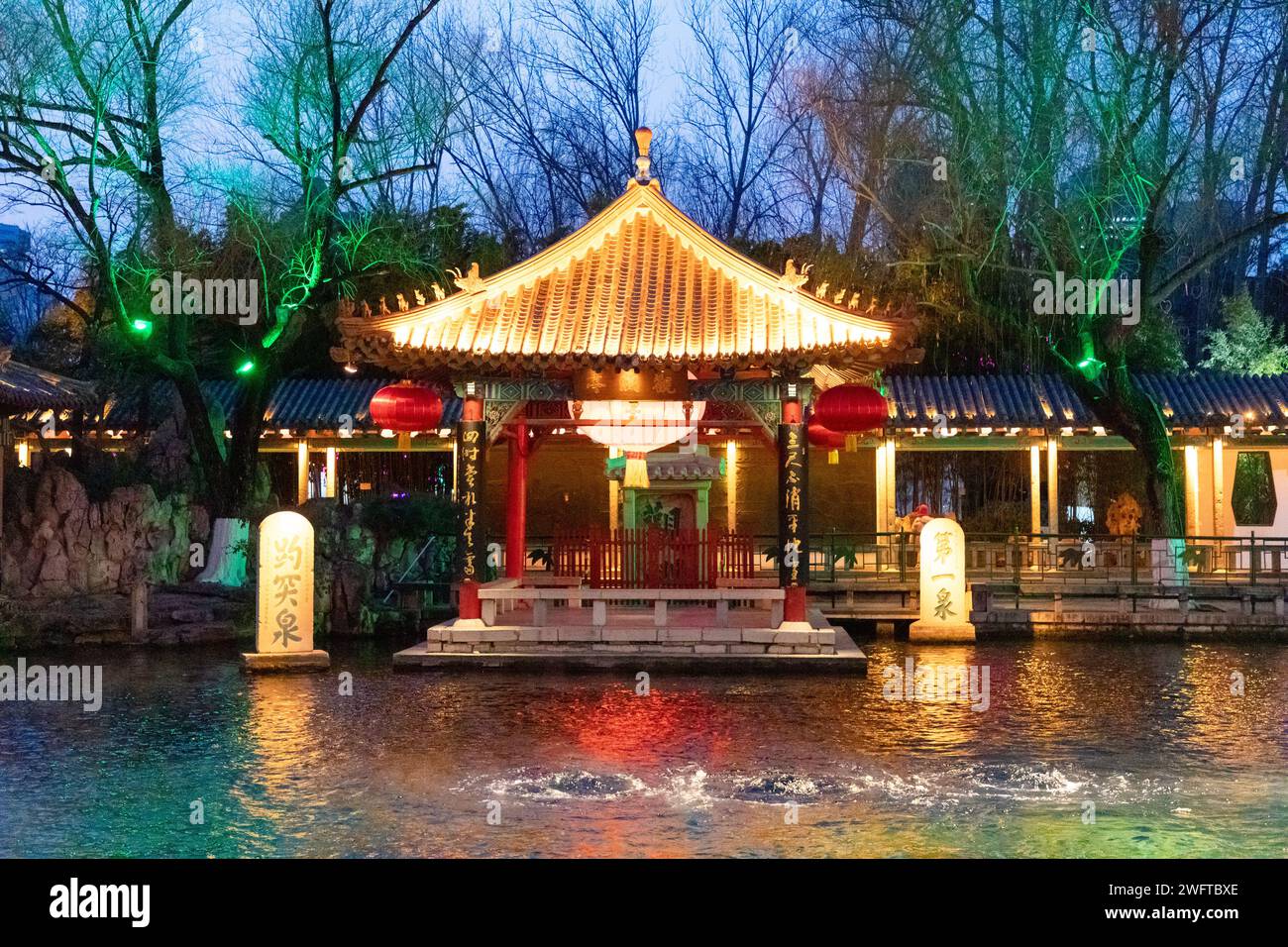 Jinan, China. 01st Feb, 2024. JINAN, CHINA - FEBRUARY 1, 2024 ...