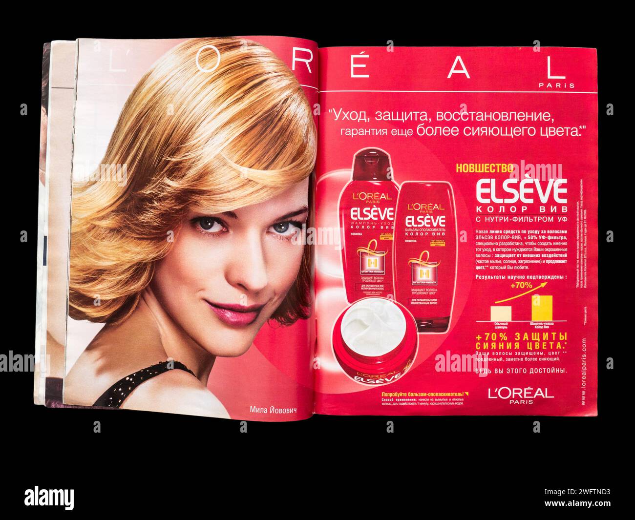 L’oreal russia hi-res stock photography and images - Alamy