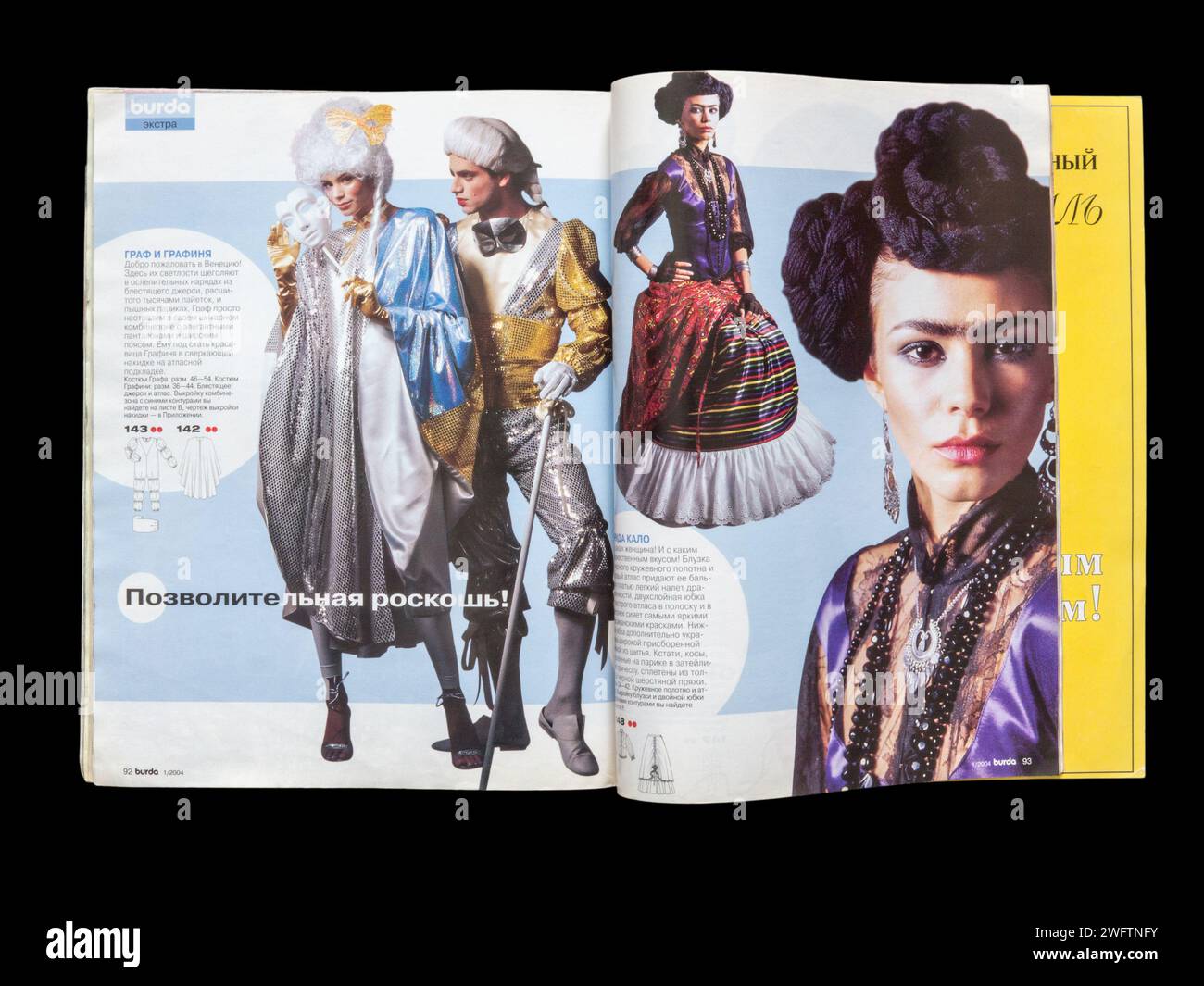 Russian magazine "Burda". 01/2004 Stock Photo - Alamy