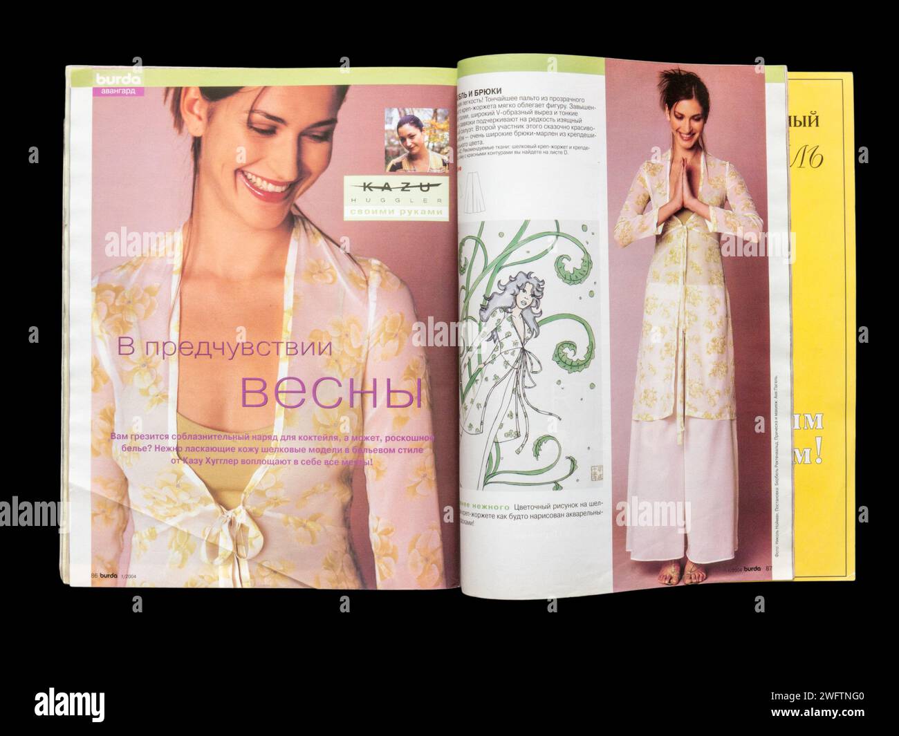 Russian magazine "Burda". 01/2004 Stock Photo - Alamy