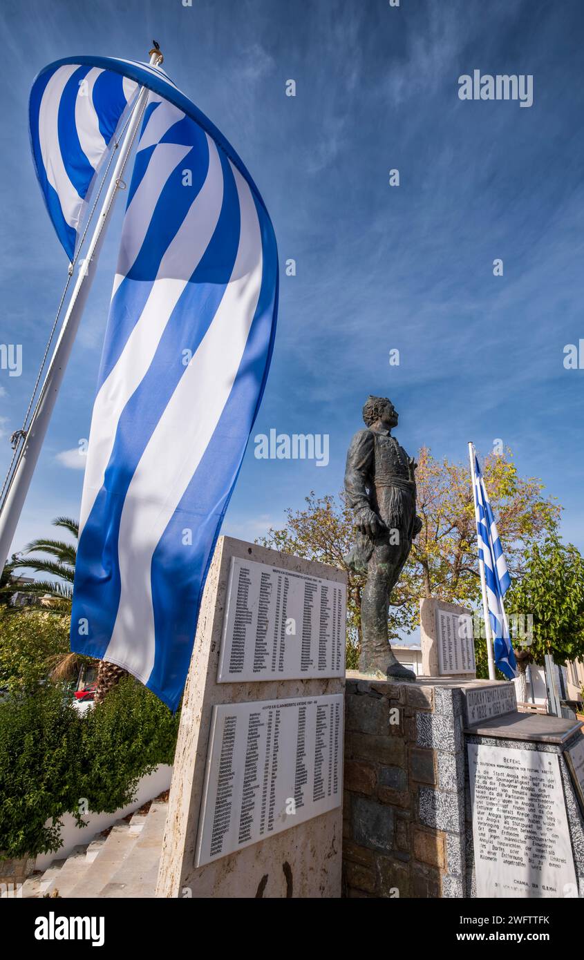 German occupation of greece hi-res stock photography and images - Alamy