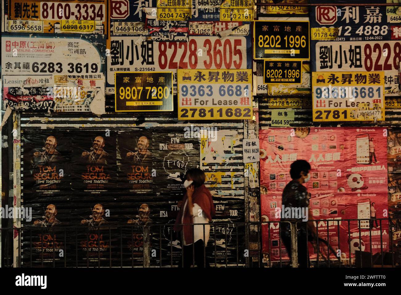 Asian signage hi-res stock photography and images - Alamy