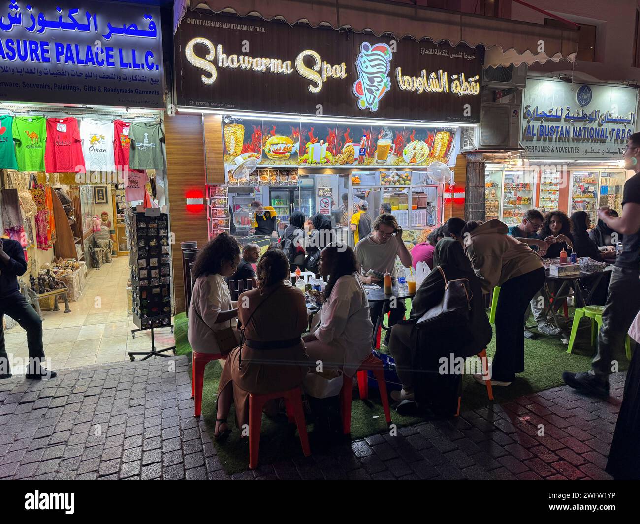 Street food in Mutrah Souq, largest market in Oman, bazaar, Muscat ...