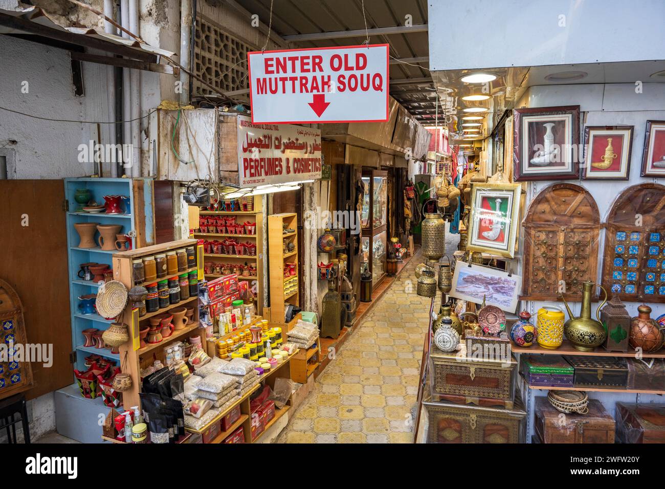 Mutrah Souq, Largest market in Oman, Bazaar, Muscat, Oman Stock Photo - Alamy