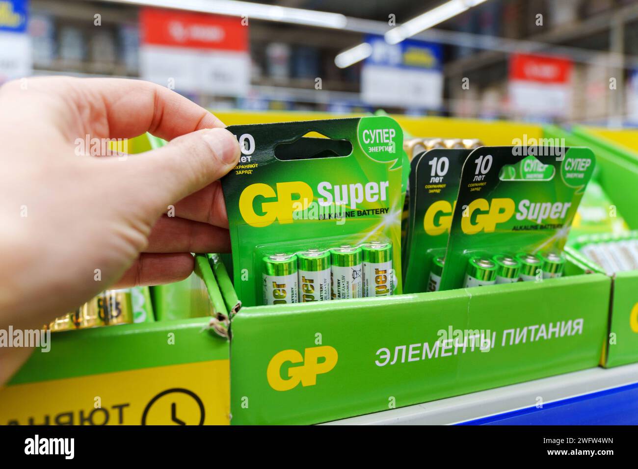 Recharge industries hi-res stock photography and images - Alamy