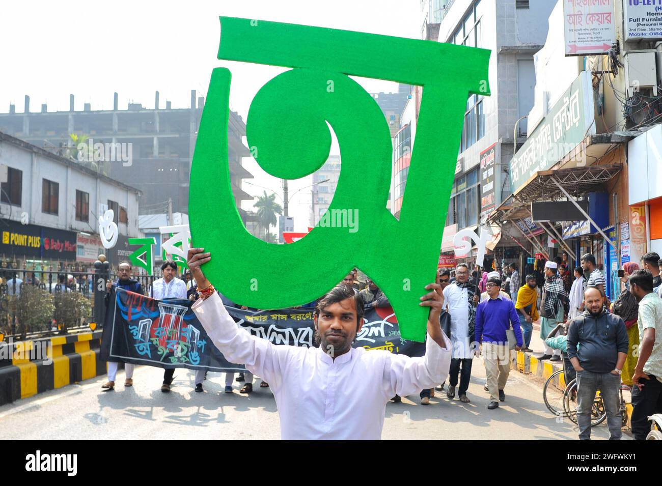 Bangla alphabet hi-res stock photography and images - Alamy