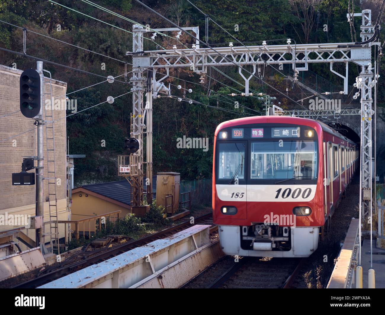 YOKOSUKA, Japan (January 4, 2024) - The Keikyu Yokosuka Line to ...