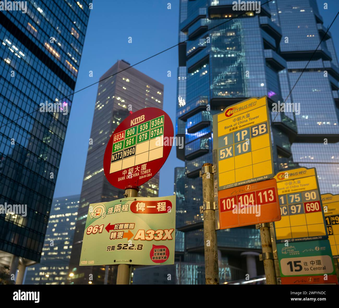 Bus stop signs hi-res stock photography and images - Alamy
