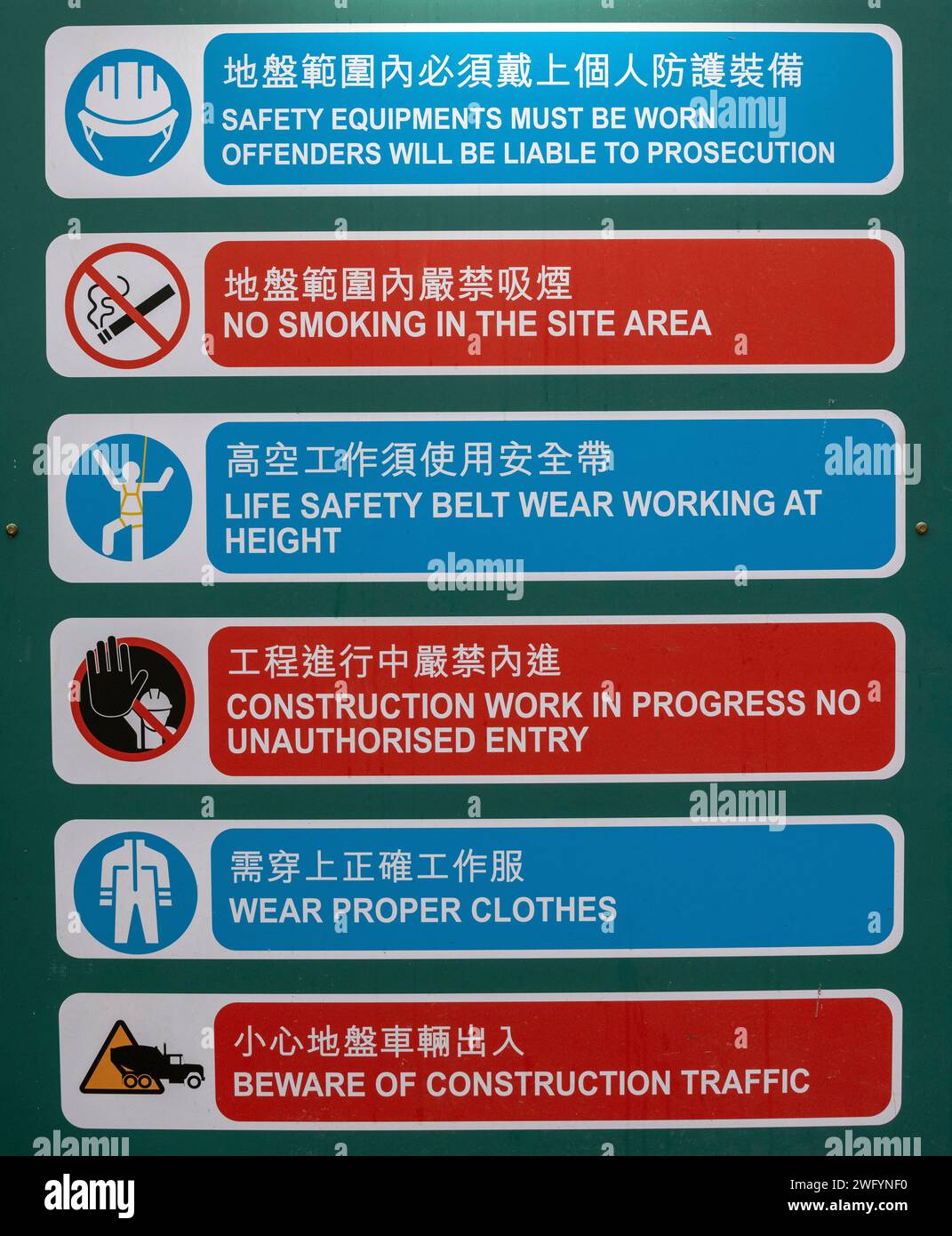 Safety rules construction hi-res stock photography and images - Alamy