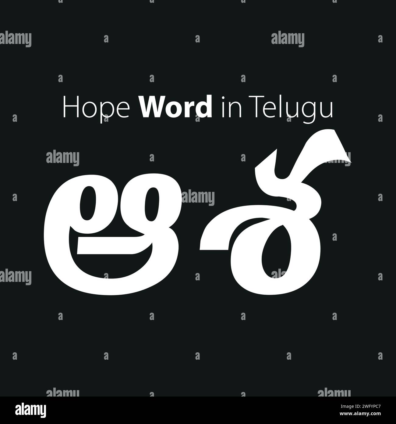 Telugu transilation hi-res stock photography and images - Alamy
