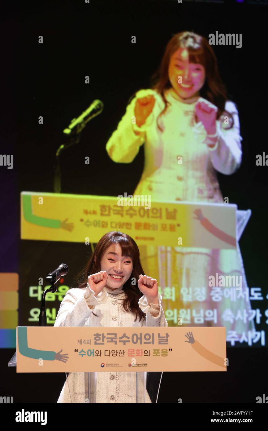 Korean Sign Language Day Kim Ye-ji, a blind lawmaker of the ruling ...