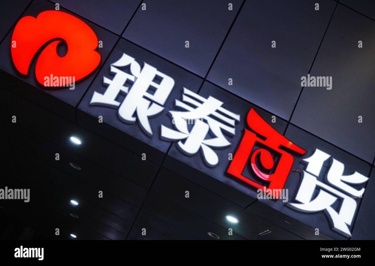 Hangzhou, China. 02nd Feb, 2024. HANGZHOU, CHINA - FEBRUARY 2, 2024 ...