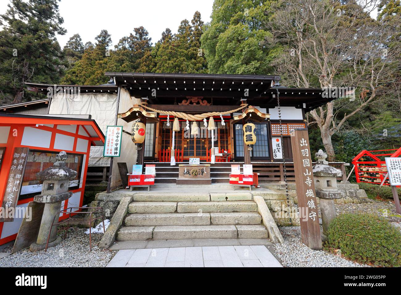Rissyakuji Temple (Yamadera) a centuries-old Buddhist temple at ...