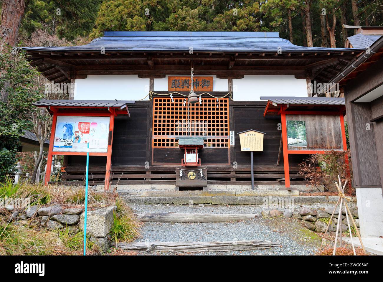 Rissyakuji Temple (Yamadera) a centuries-old Buddhist temple at ...