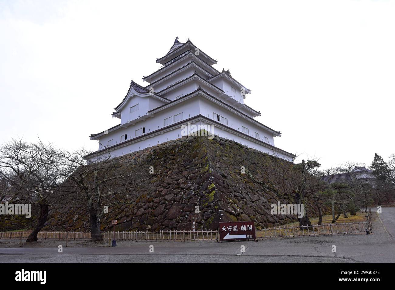 Tsuruga Castle (Wakamatsu castle) a concrete replica of 14th-century ...