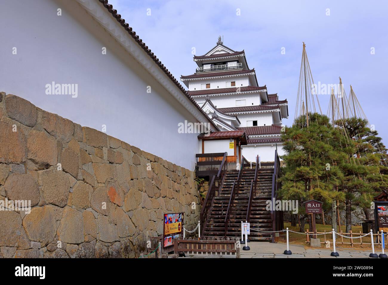 Tsuruga Castle (Wakamatsu castle) a concrete replica of 14th-century ...