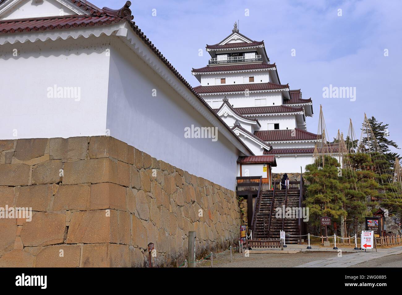 Tsuruga Castle (Wakamatsu castle) a concrete replica of 14th-century ...